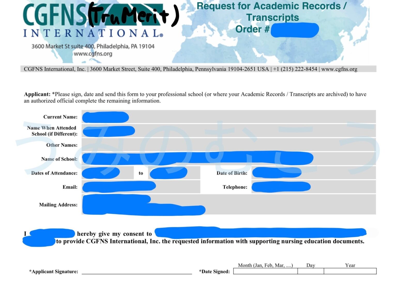 CGFNS（TruMerit）申請の値段・必要書類・申請の流れーアメリカで看護師になる最初のステップー｜うみのむこうライフ