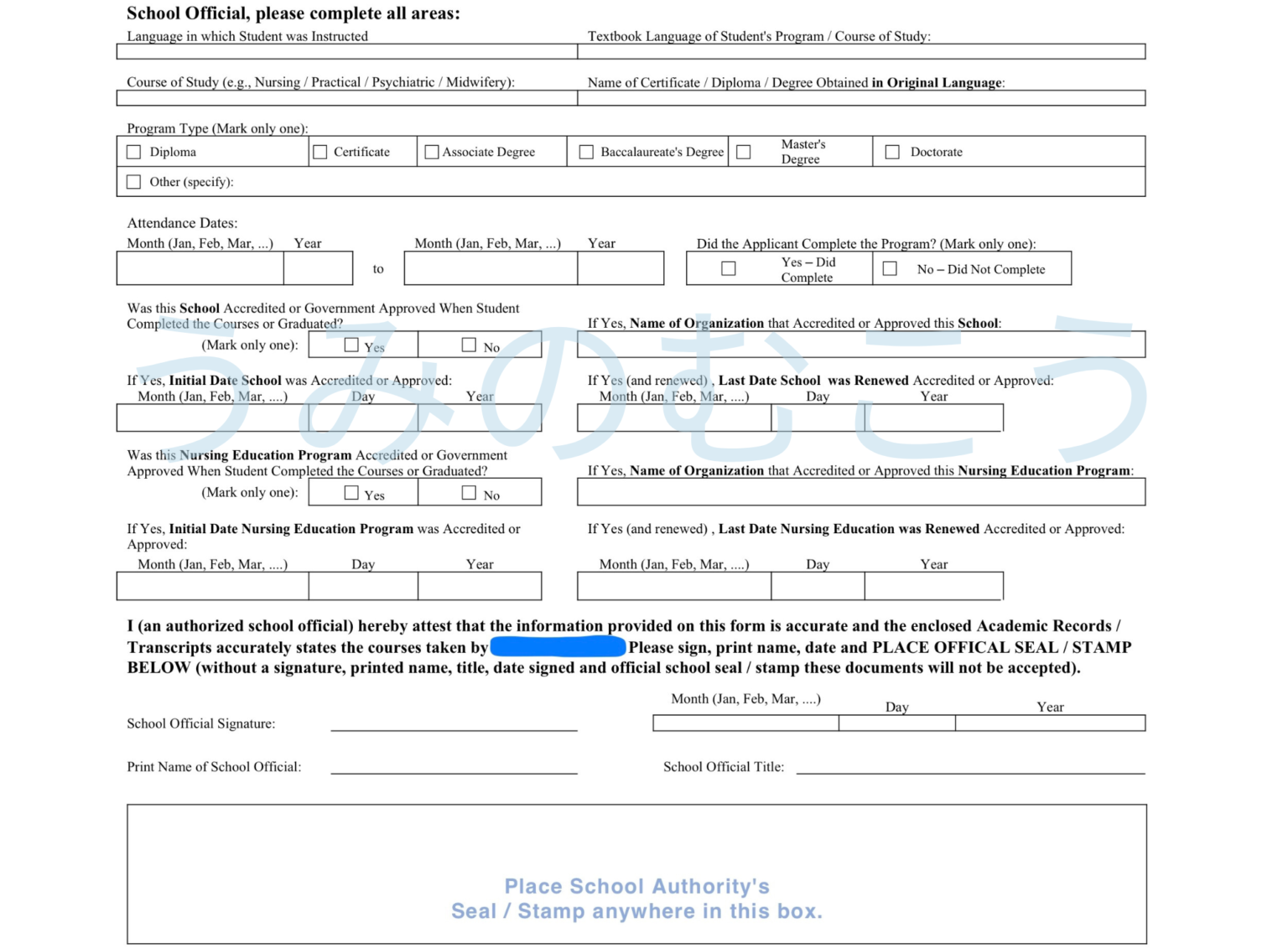 CGFNS（TruMerit）申請の値段・必要書類・申請の流れーアメリカで看護師になる最初のステップー｜うみのむこうライフ